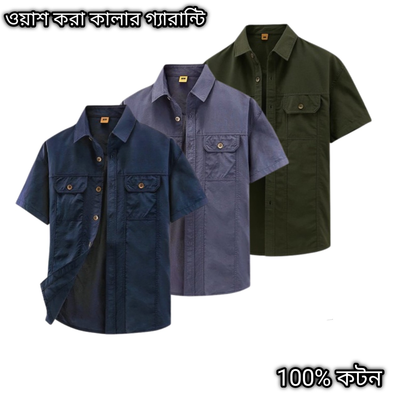 Premium quality kaizar cotton wash dabol poker shirt 3 pcs combo pack ...