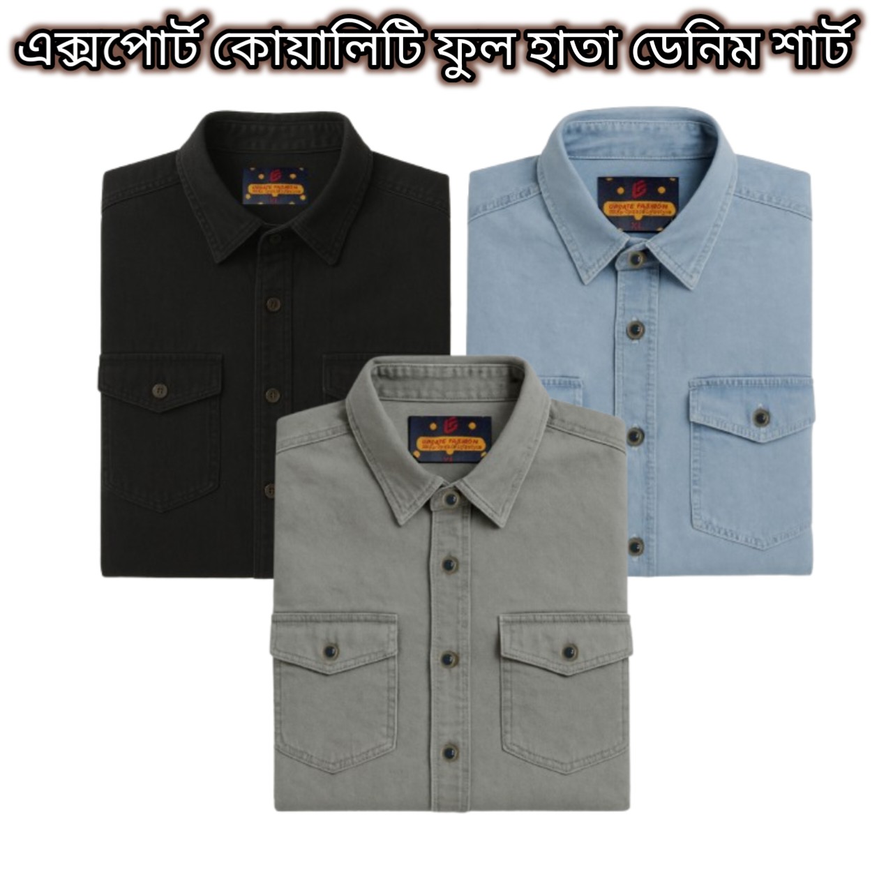 3 pcs Export Quality Double poket Denim shirt || 2333