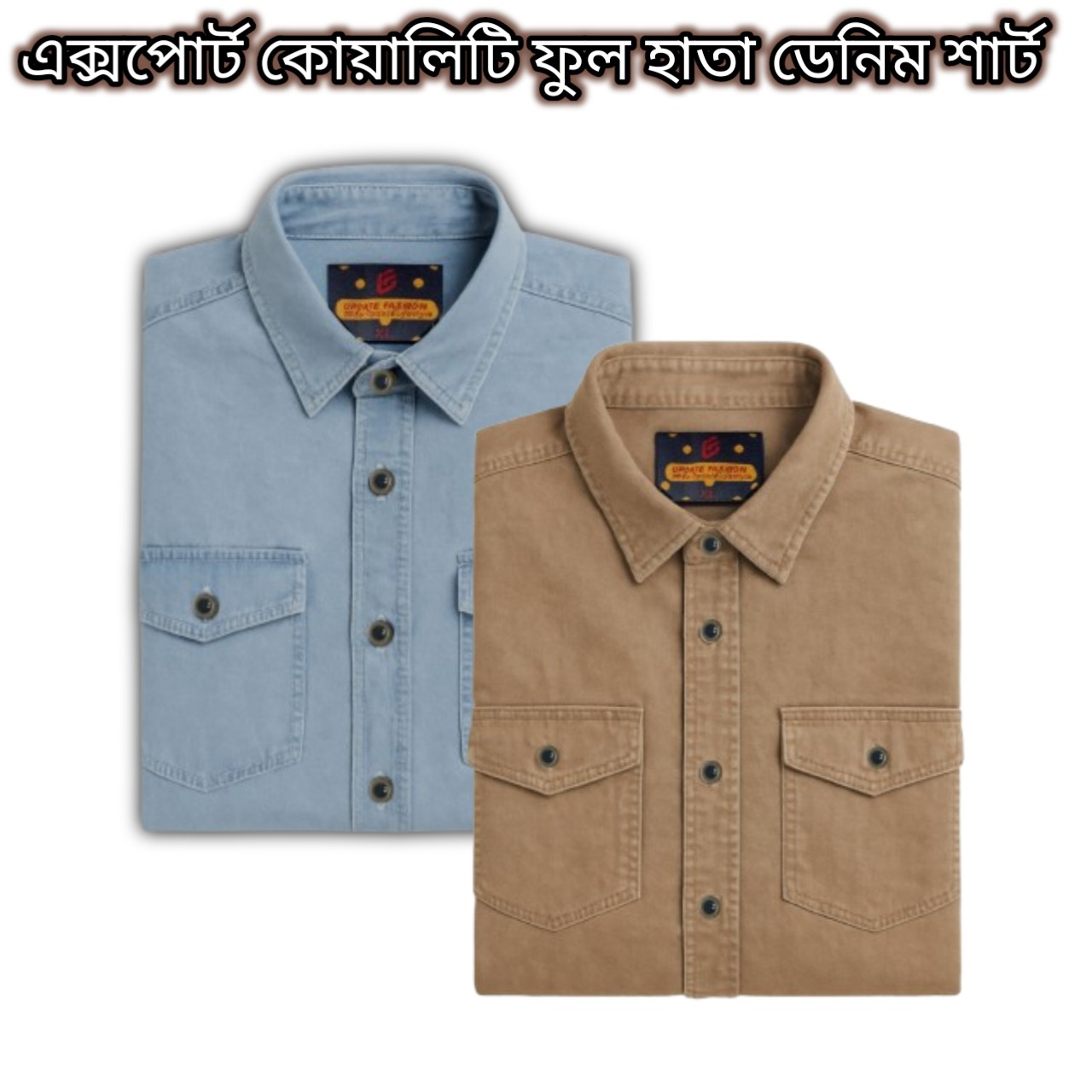 2 pcs Export Quality Double poket Denim shirt || 2327