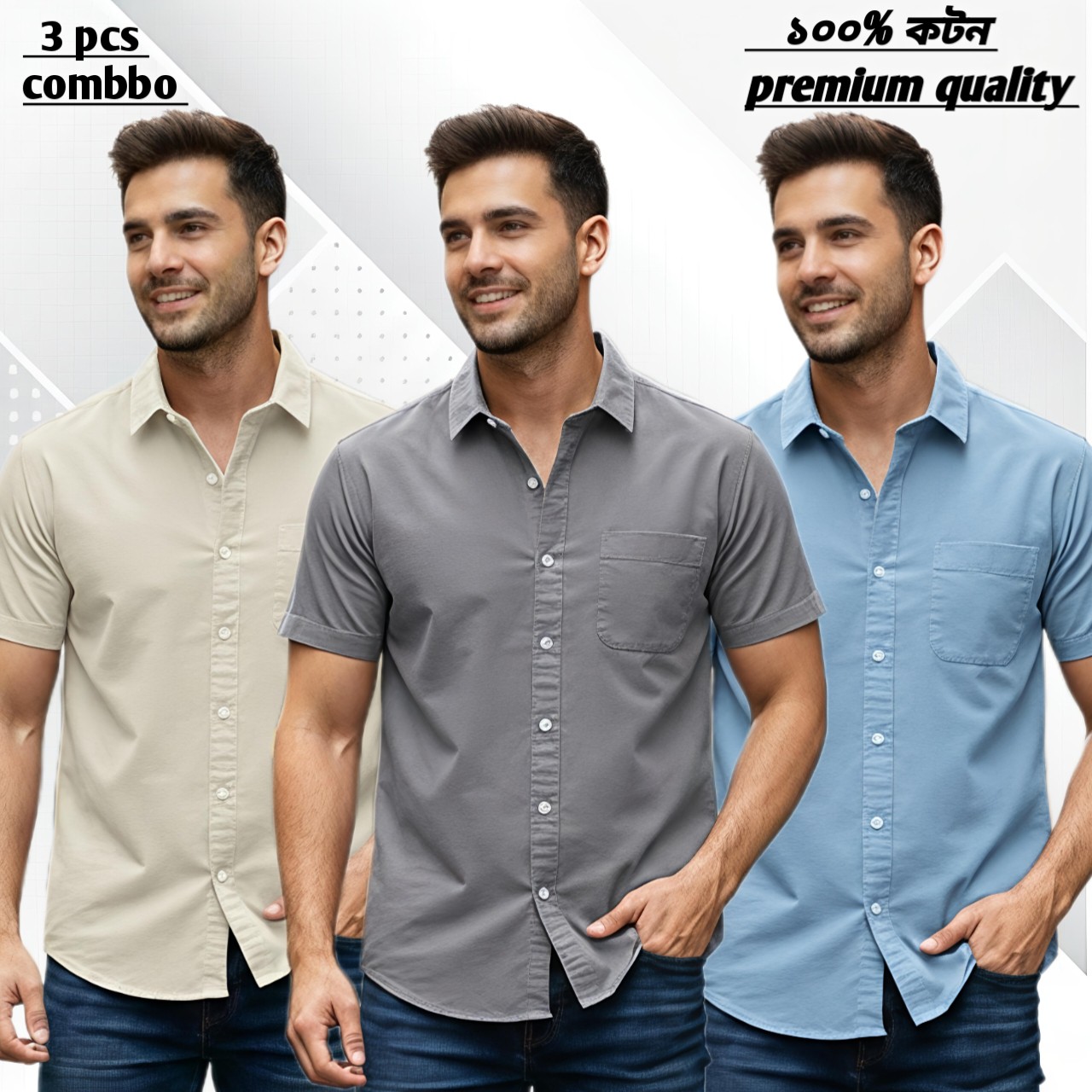 3 pcs Premium quality half sleeve shirt || 2600